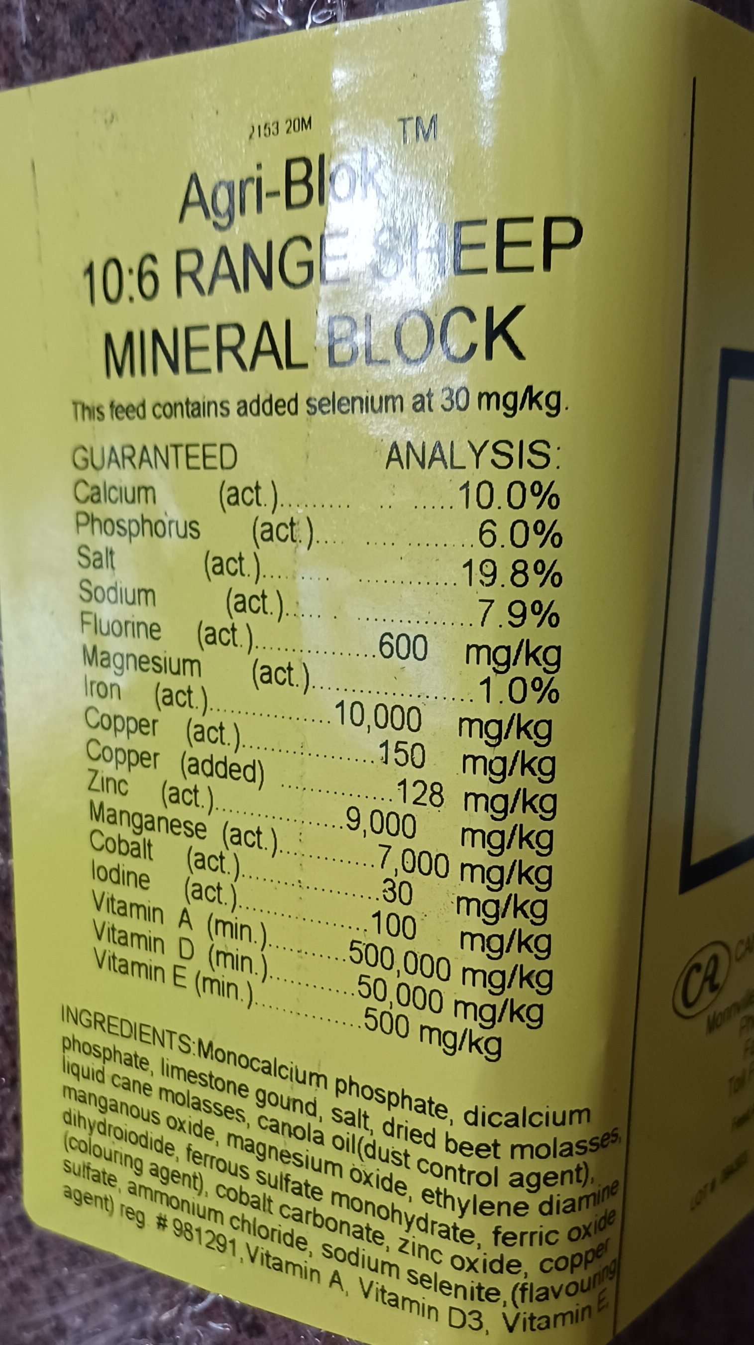 sheep-block-info | White House Stables